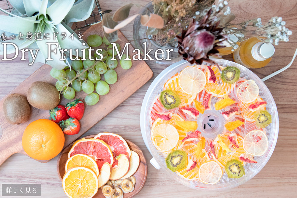 株式会社威風堂