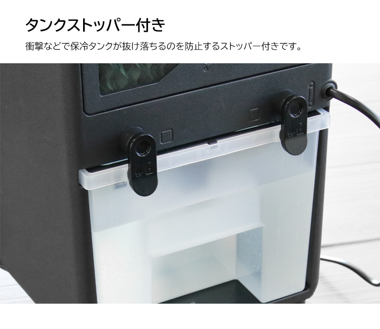 多機能冷風扇 | 製品情報 | 株式会社威風堂